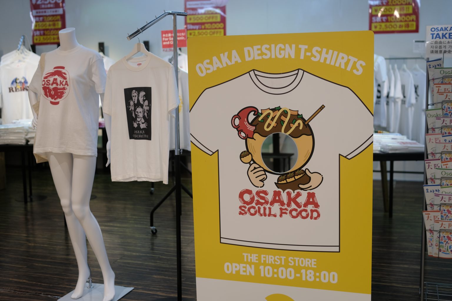 Shop - バザール大阪